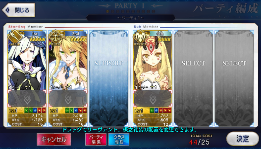 [JP] Fate Grand Order FGO Brynhildr Artoria(ruler)/Lion King starter a – Mobile Games Starter