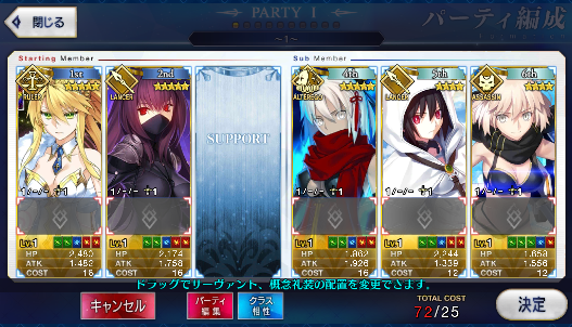 [JP] Fate Grand Order FGO double Okita Artoria(ruler) Scathach starter – Mobile Games Starter