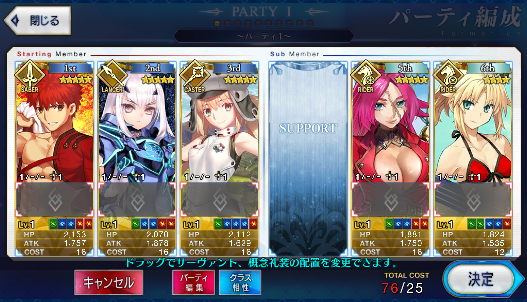 [JP] Fate Grand Order FGO Muramasa Artoria Caster Castoria Fairy Knigh – Mobile Games Starter