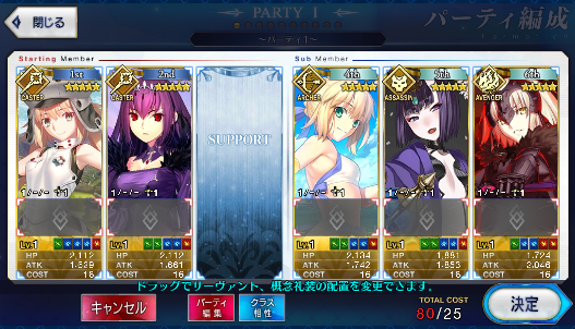 [JP] Fate Grand Order FGO Skadi Artoria Caster Castoria Jeanne Douji s – Mobile Games Starter