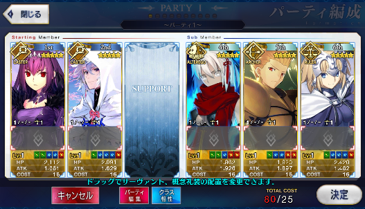 [JP] Fate Grand Order FGO Skadi Merlin Gilgamesh Okita(alter) starter – Mobile Games Starter