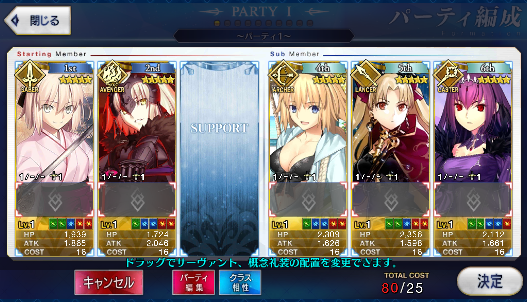 [JP] Fate Grand Order FGO Skadi Okita Ereshkigal double Jeanne starter – Mobile Games Starter