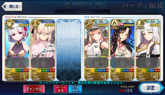 [JP] FGO double Kiara Artoria Caster Castoria Okita Kama Dioscuri Fate – Mobile Games Starter