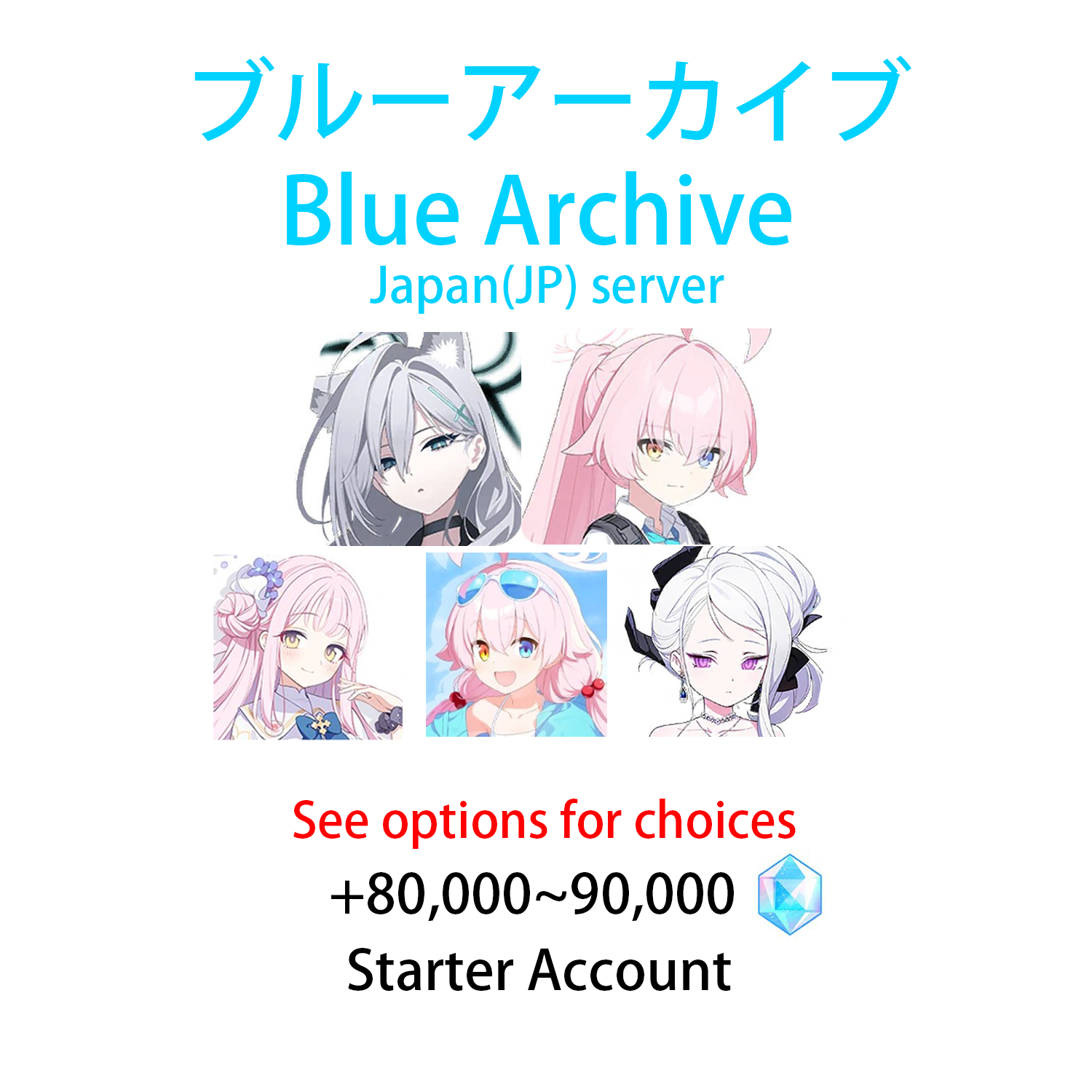 [JP] Blue Archive Pyroxene Starter Account Mika Hoshino Azusa - Mobile ...
