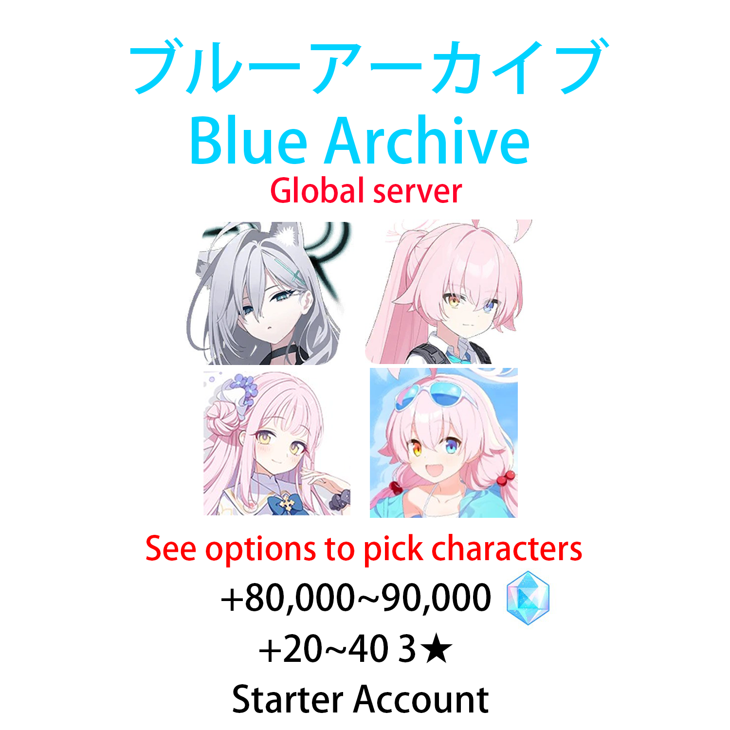 [GLOBAL] Shiroko Terror, Hoshino, Mika Blue Archive Starter Account ...