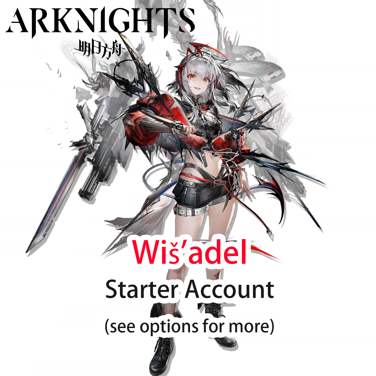[GLOBAL/EN] Wisadel Arknights LV1 Limited Wiš'adel Starter Account (se ...