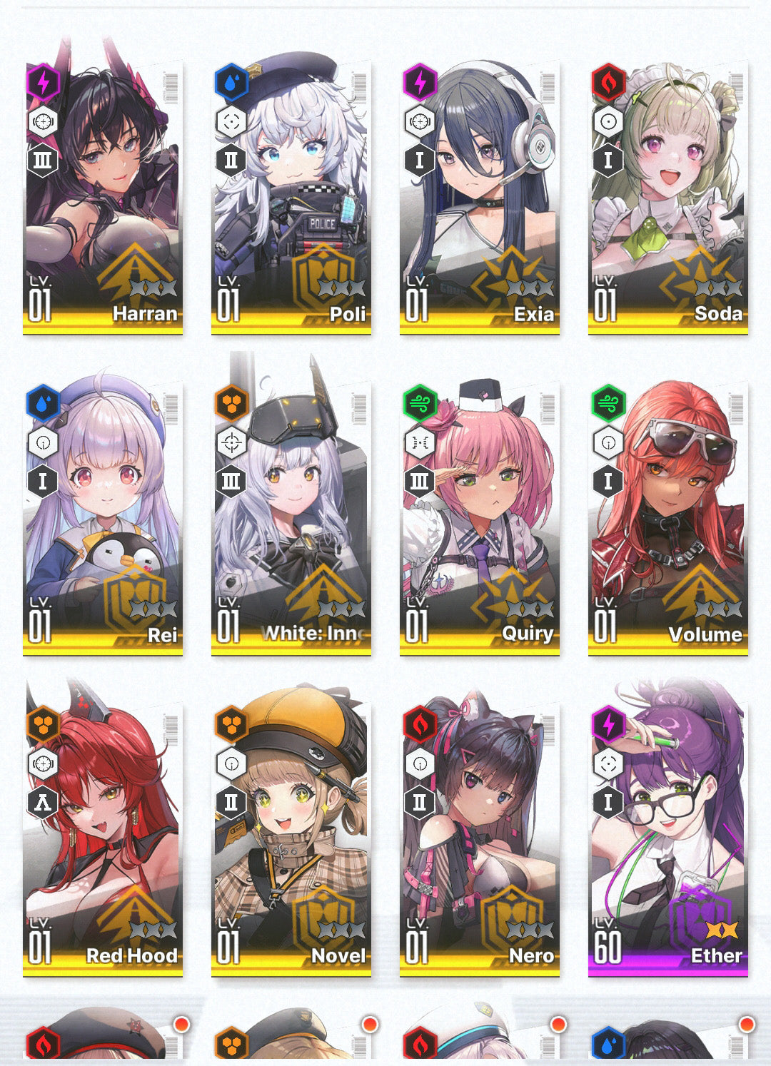 [GLOBAL]GODDESS OF VICTORY NIKKE 11SSR Harran+Red Hood+skin+Nero+Soda+ ...