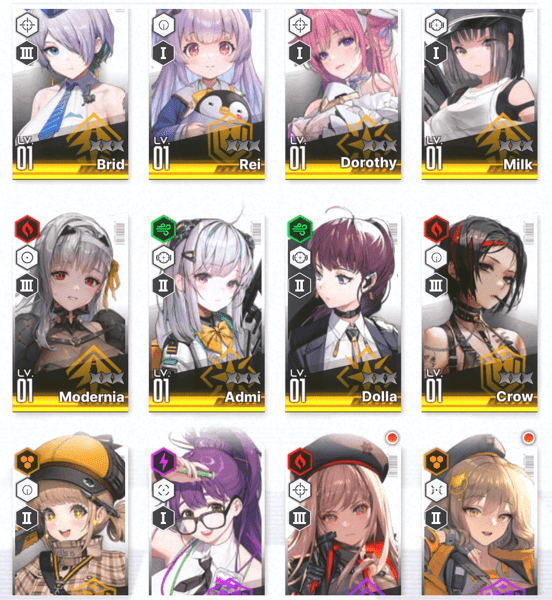 [GLOBAL]GODDESS OF VICTORY NIKKE 8SSR Dorothy+Modernia+skin+Dolla+Rei+ ...