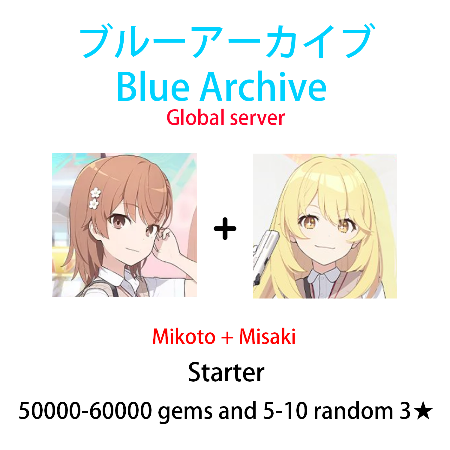 [GLOBAL][INSTANT] (Mikoto+Misaki) + 50000 gems Blue Archive Account ...