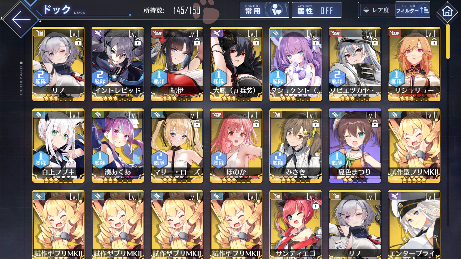 [JP] Azur Lane Starter Account Hololive Fubuki Aqua Matsuri Dead or ...