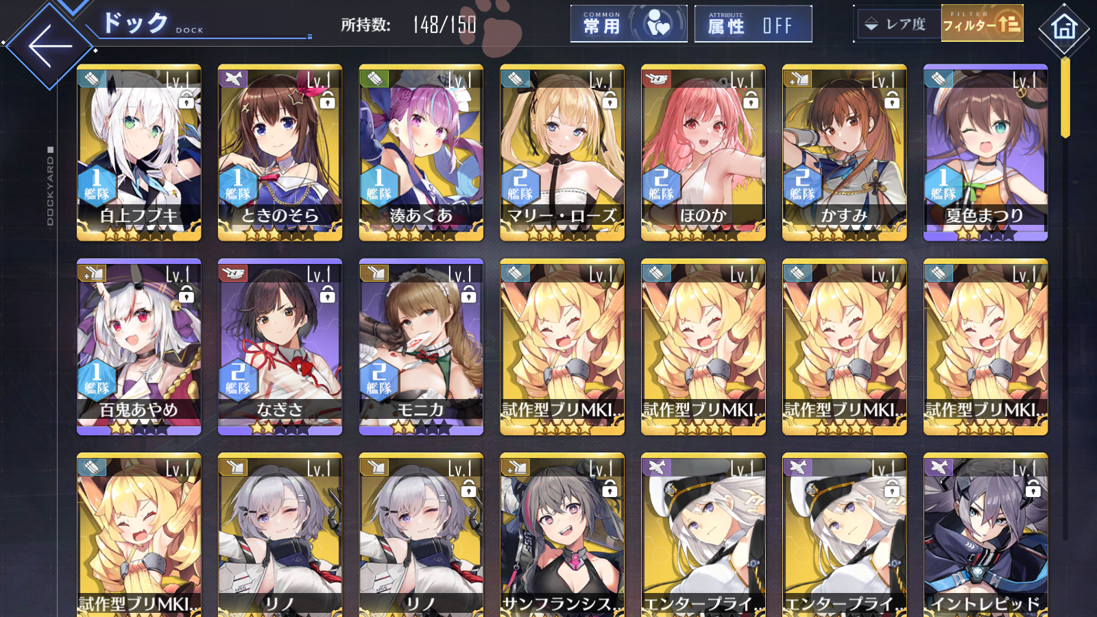 [JP] Azur Lane Starter Account Hololive Fubuki Aqua Sora Matsuri Ayame ...