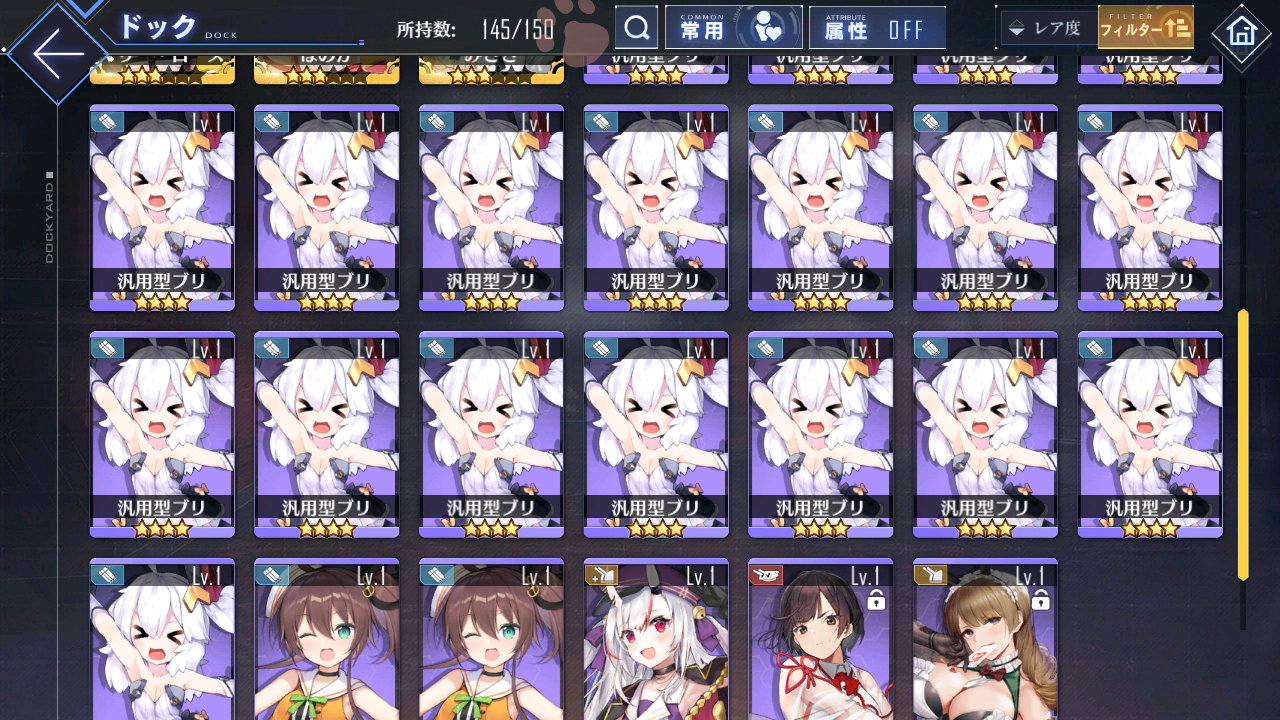 [JP] Azur Lane Starter Account Hololive Fubuki Aqua Sora Matsuri Ayame ...