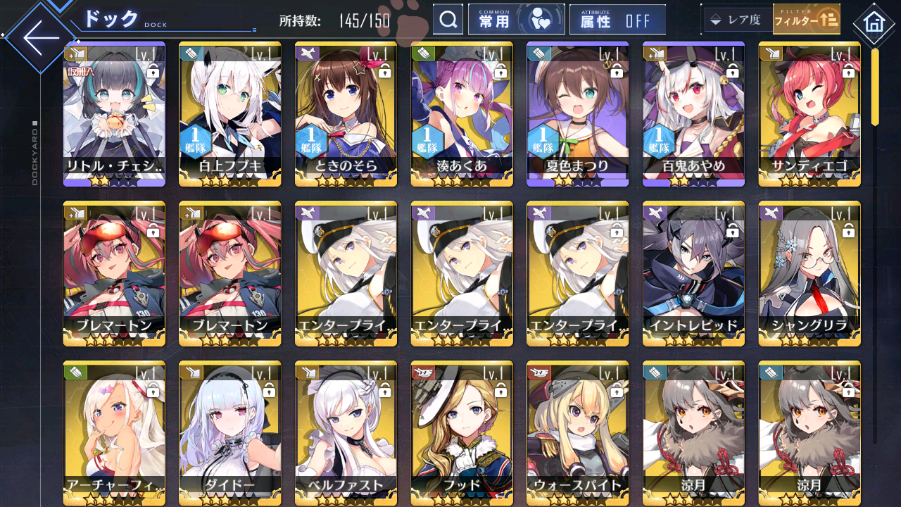 [JP] Azur Lane Starter Account Hololive Fubuki Aqua Sora Matsuri Ayame ...