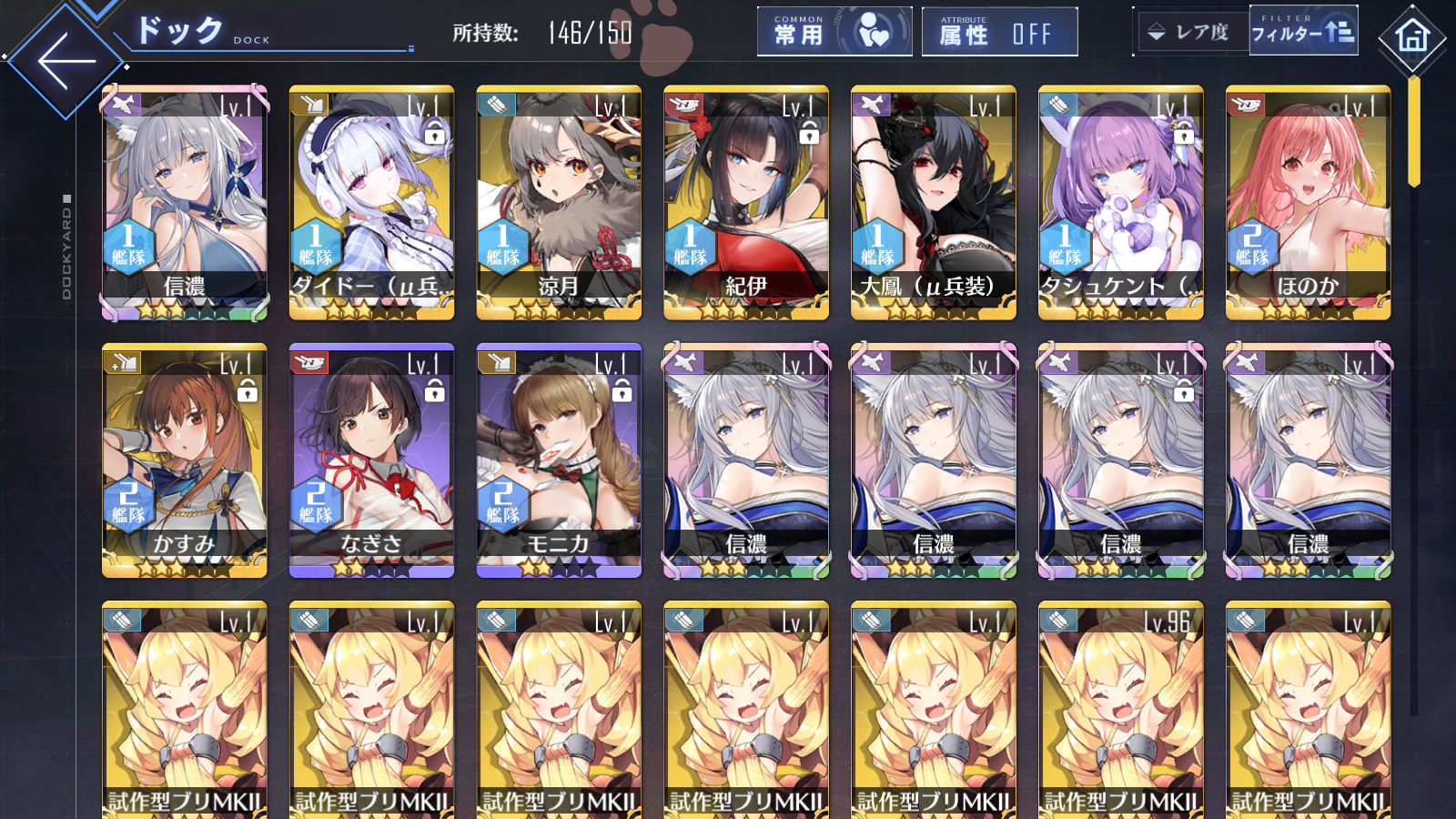 [JP] Azur Lane Starter Account MLB Shinano + Skin + Dead or Alive Ships ...