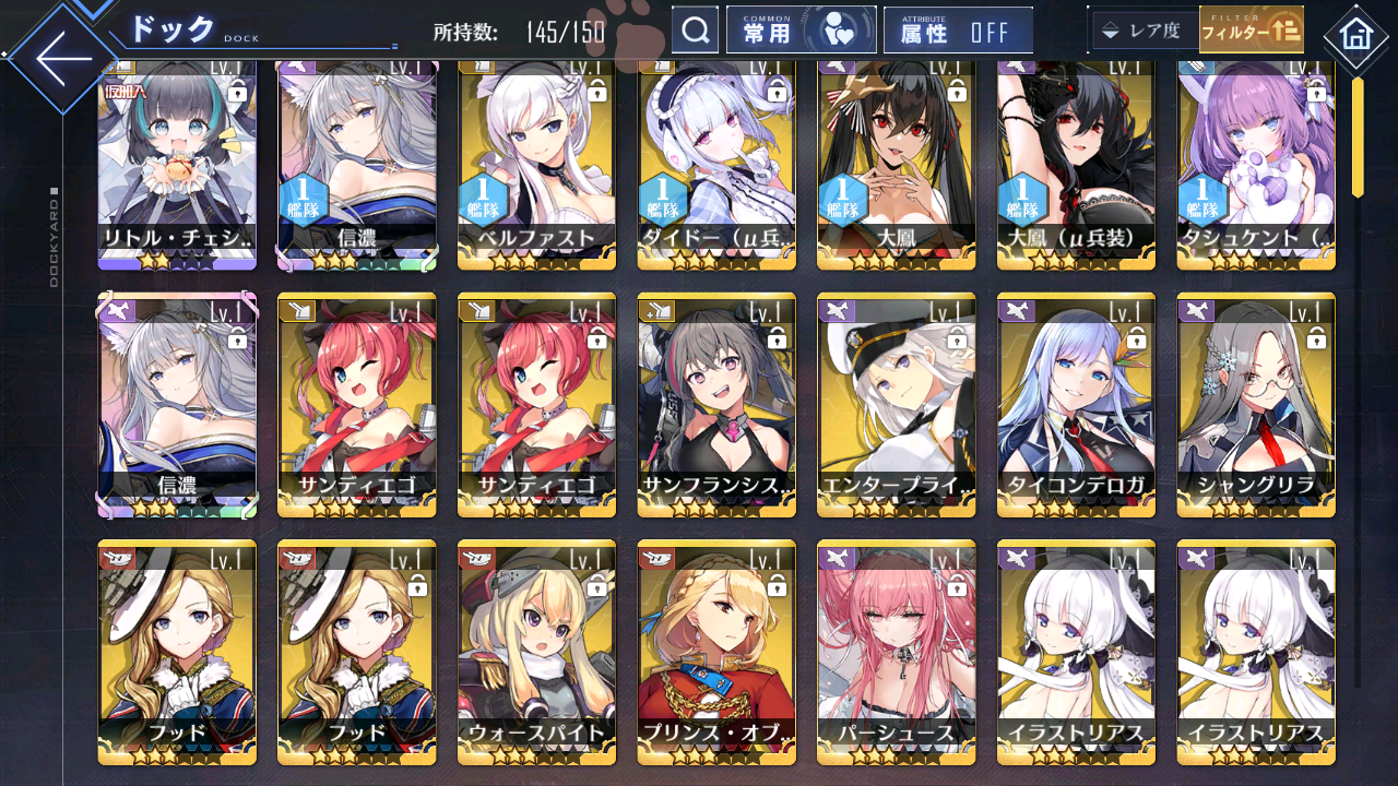 [JP] Azur Lane Starter Account Shinano + Dead or Alive + Idolmaster ...