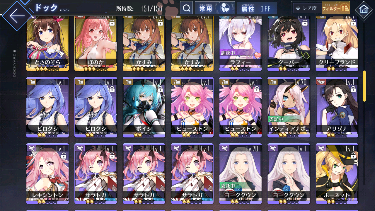 [JP] Azur Lane Starter Account Shinano Hololive Fubuki Aqua Sora ...