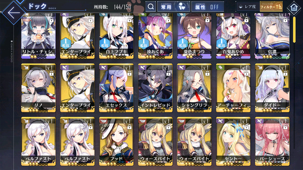 [JP] Azur Lane Starter Account Shinano Hololive Fubuki Aqua Sora ...