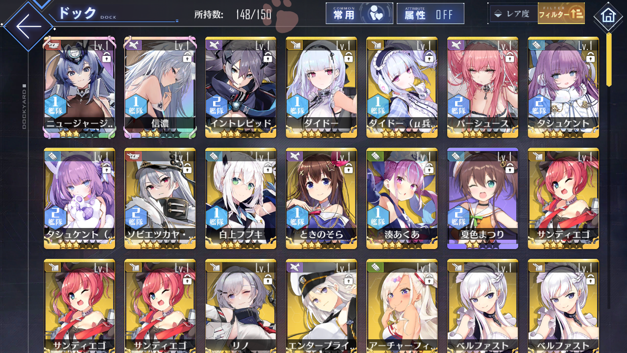 [JP] Azur Lane Starter Account Shinano New Jersey Hololive Fubuki Aqua ...