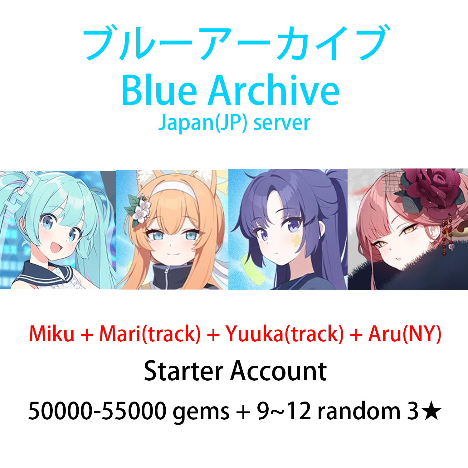 [JP] Blue Archive Miku Mari Yuuka track + Aru (new year) + 50000 Pyrox – Mobile Games Starter