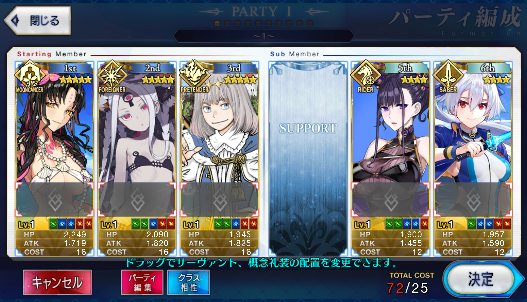 [JP] Fate Grand Order FGO Abigail Kiara Oberon starter account – Mobile ...