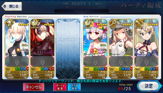 [JP] Fate Grand Order FGO Artoria Caster Castoria Jeanne Kama avenger ...