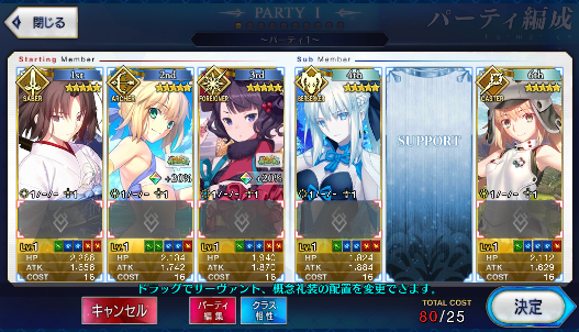 [JP] Fate Grand Order FGO Artoria Caster Castoria Morgan Shiki Hokusai ...