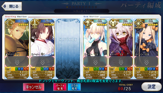 [JP] Fate Grand Order FGO Artoria Shiki Gilgamesh MHX Abigail starter ...