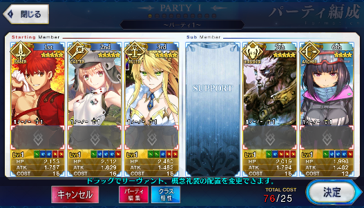 [JP] Fate Grand Order FGO Artoria(ruler) Muramasa Artoria Caster Casto – Mobile Games Starter