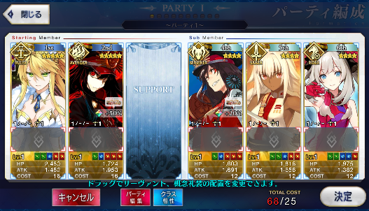 [JP] Fate Grand Order FGO Artoria(ruler) Nobunaga starter account – Mobile Games Starter