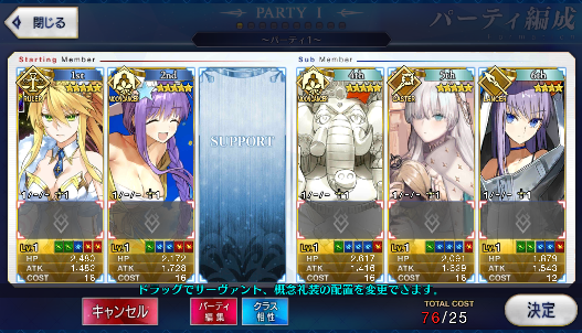 [JP] Fate Grand Order FGO Artoria(ruler)/Lion King BB Anastasia starte – Mobile Games Starter