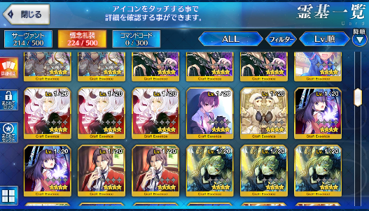 [JP] Fate Grand Order FGO Astolfo Romulus Artoria Okita(alter) starter ...