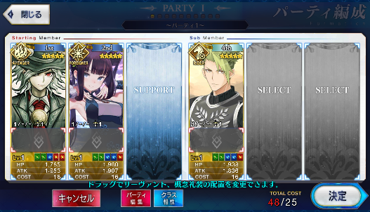 [JP] Fate Grand Order FGO Dantes Yang Guifei Achilles starter account ...