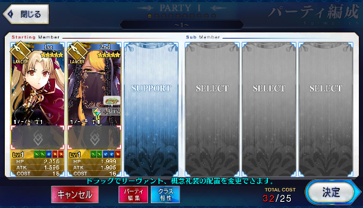 [JP] Fate Grand Order FGO Ereshkigal Vritra starter account – Mobile ...