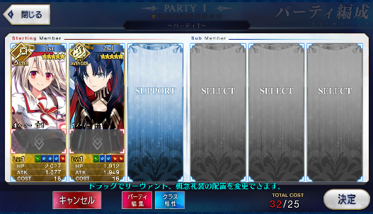 [JP] Fate Grand Order FGO Illya Space Ishtar starter account – Mobile ...