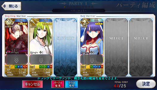 [JP] Fate Grand Order FGO Jeanne(alter) Enkidu starter account – Mobile ...