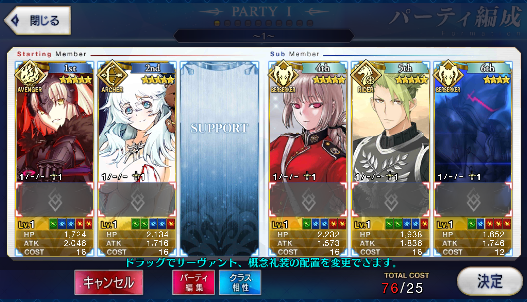 [JP] Fate Grand Order FGO Jeanne(alter) Orion Achilles Nighting starte ...