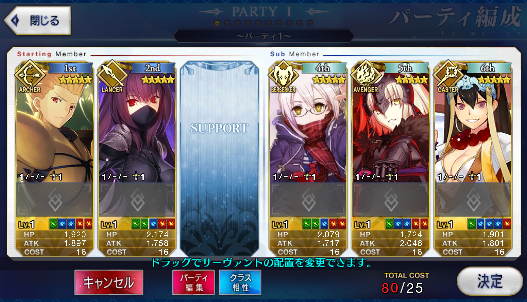 [JP] Fate Grand Order FGO Jeanne(alter) Scathach MHX Gilgamesh starter ...