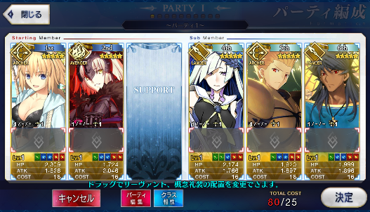 [JP] Fate Grand Order FGO Jeanne(archer+alter+ruler) Gilgamesh starter ...