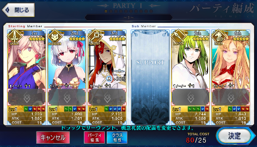 [JP] Fate Grand Order FGO Kama NP3 Musashi Kiara Miss Crane starter ac ...