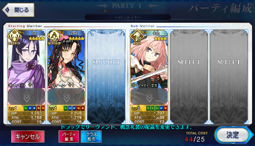 [JP] Fate Grand Order FGO Kiara Minamoto no Raikou starter account ...