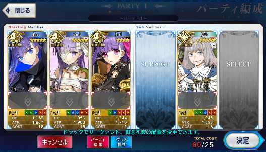 [JP] Fate Grand Order FGO Kingprotea Meltlilith Oberon starter account ...