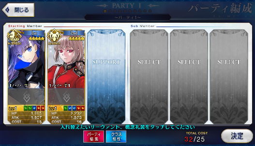 [JP] Fate Grand Order FGO Meltlilith Nightingale starter account ...