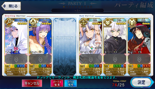 [JP] Fate Grand Order FGO Merlin BB Caren Jack starter account – Mobile ...