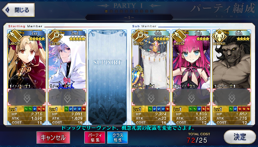 [JP] Fate Grand Order FGO Merlin Ereshkigal Scheherazade starter accou ...