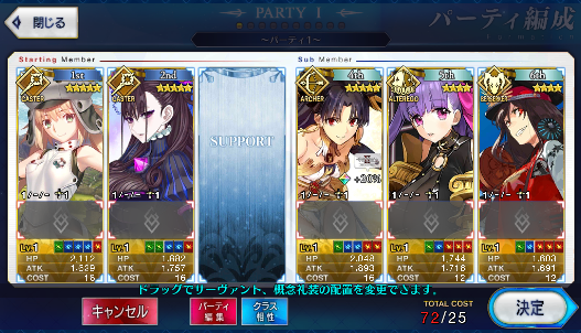 [JP] Fate Grand Order FGO Murasaki + Artoria Caster Castoria + Ishtar – Mobile Games Starter