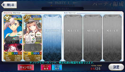 [JP] Fate Grand Order FGO Musashi Artoria Caster Castoria +Black Grail ...