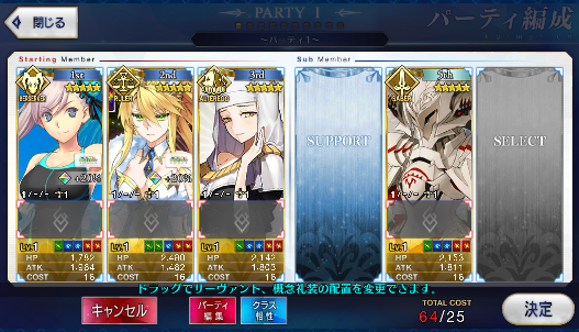 [JP] Fate Grand Order FGO Musashi Artoria(ruler) Kiara Mordred starter ...