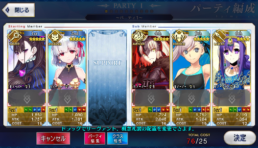 [JP] Fate Grand Order FGO Musashi Murasaki Kama Jeanne starter account ...