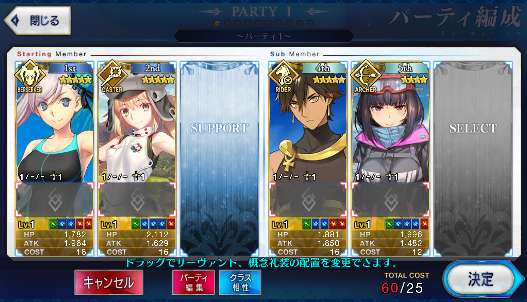 [JP] Fate Grand Order FGO Musashi NP2 Artoria Caster Castoria Ozymandi ...