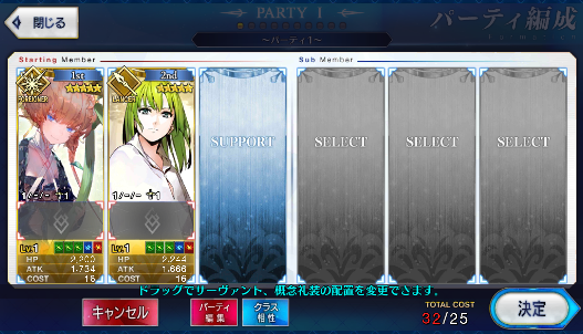 [JP] Fate Grand Order FGO NP3 Van Gogh Enkidu starter account – Mobile ...